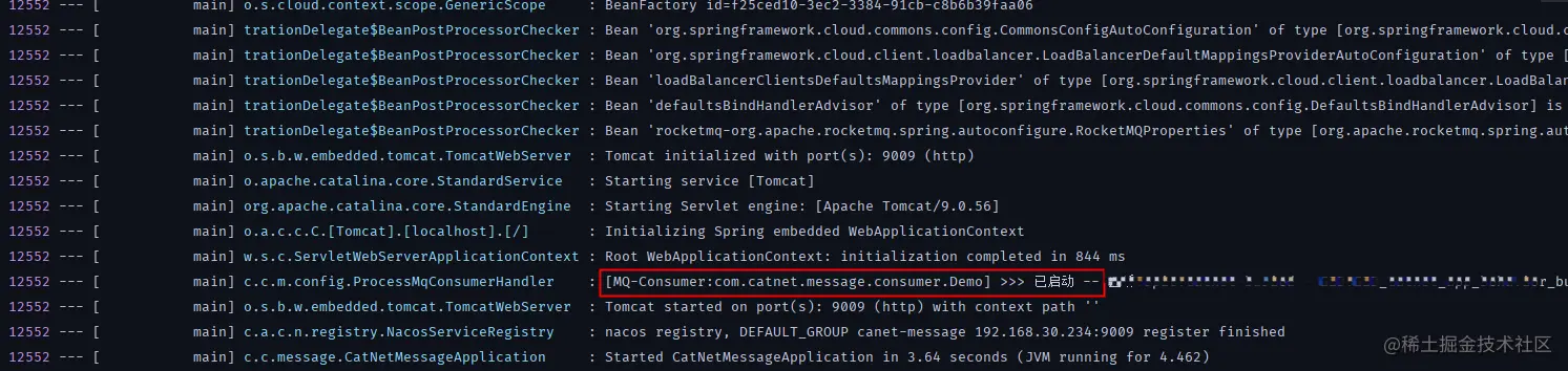 SpringBoot使用注解形式监听RocketMQ消费者进行消息消费的实现最近发现腾讯云TDMQ在内测,不收费,所以想 - 掘金