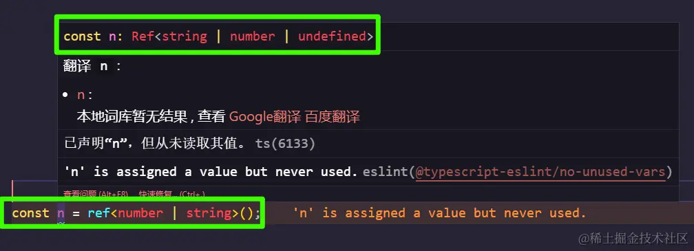 前端开发小技巧 -【Vue3 + TS】 - 为【ref()、reactive()、computed()、事件处理函数、ref、props、emits】标注类型 - 掘金