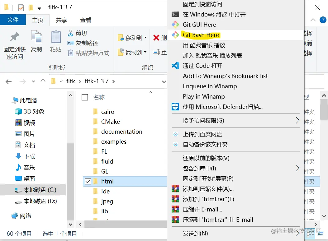 FLTK安装FLTK安装 FLTK是C++的一款出色的GUI库。但是C++一直是非常烦人，装一个库都要自己编译，而且还容 - 掘金
