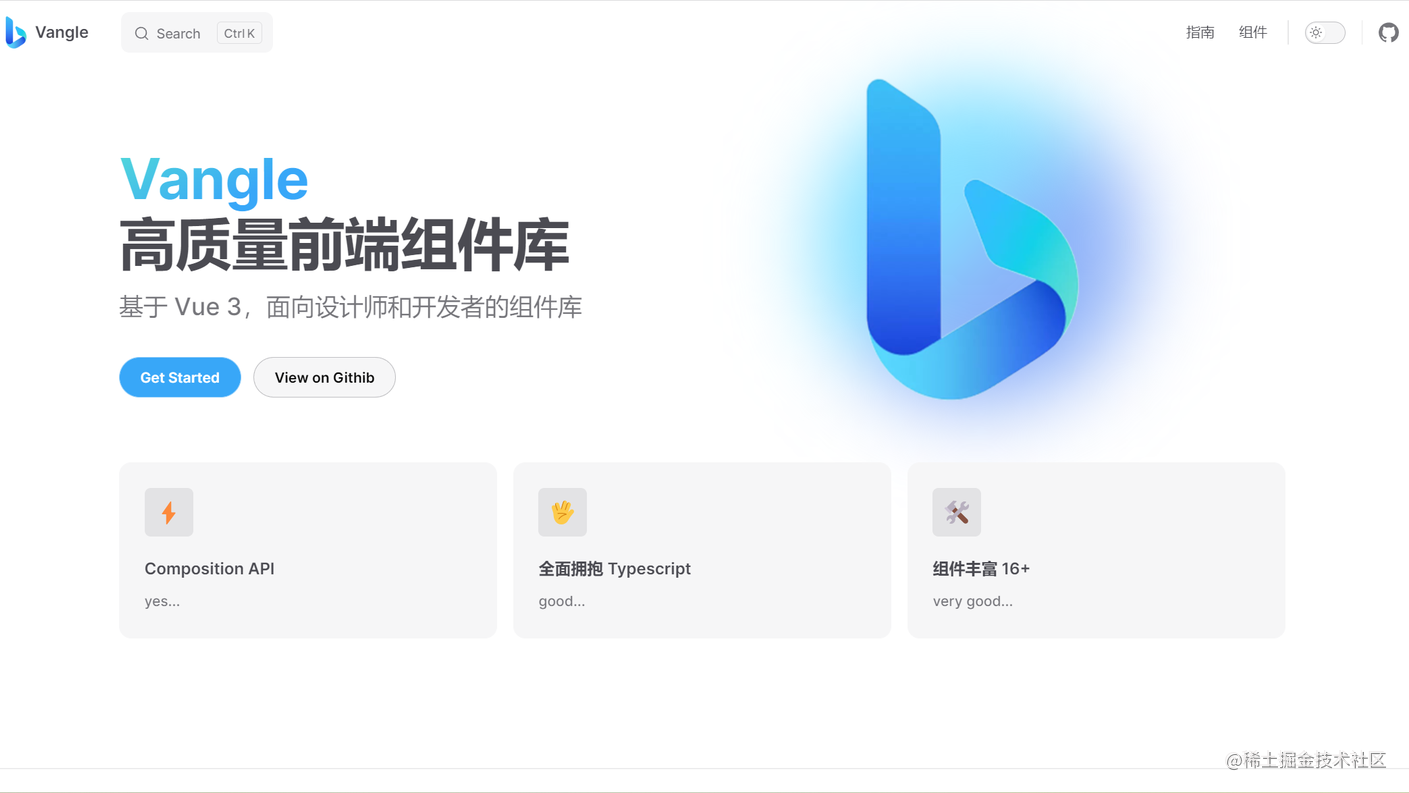 vue3 组件库 (六)：Tree 组件 - 掘金
