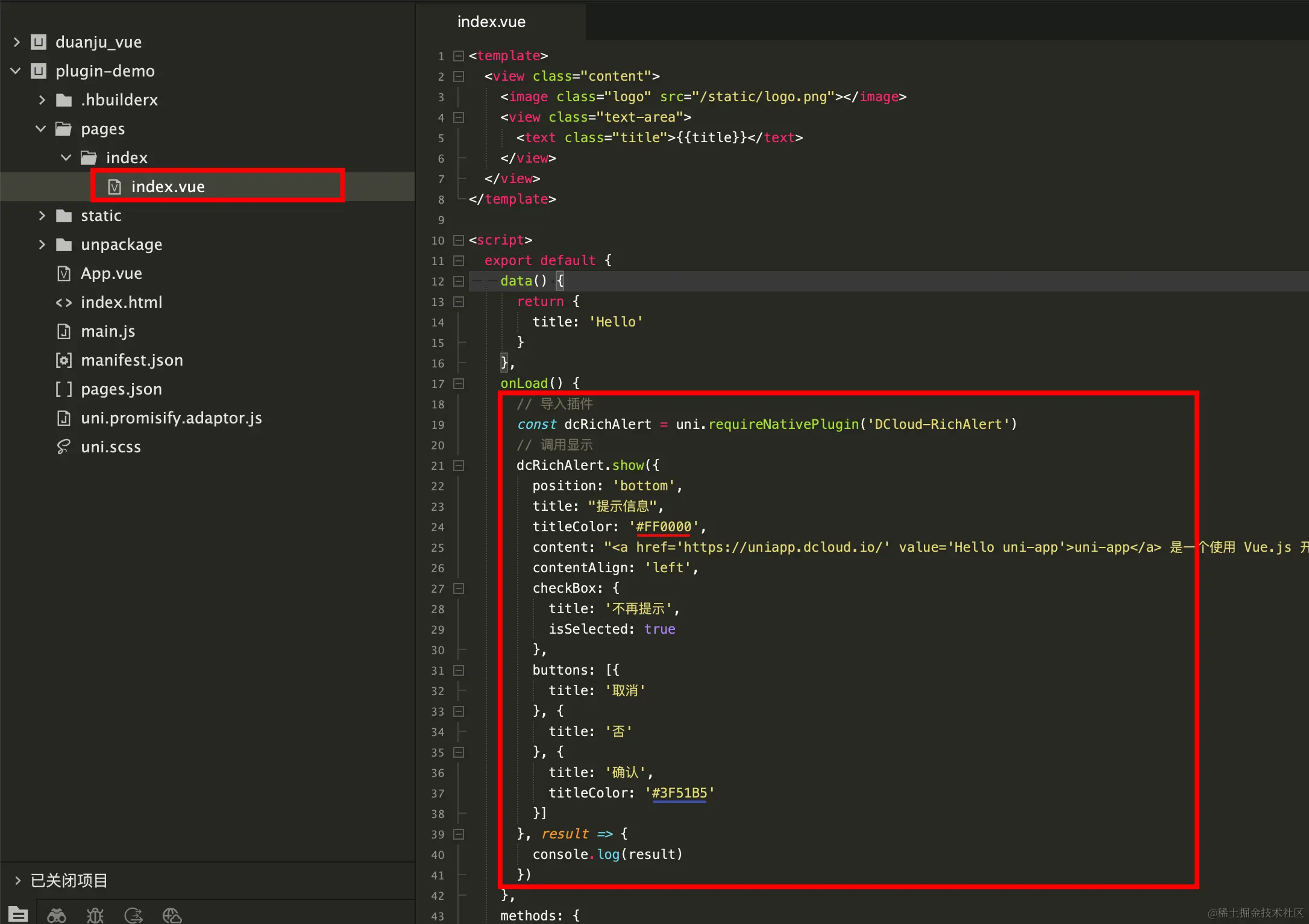 Uniapp 原生插件的详细使用步骤（本地插件、云端插件、自制原生插件）一、简介 uniapp 基座、标准基座、自定义基 - 掘金
