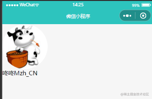 Navigation bar configuration at the top of wechat applets - Moment For Technology