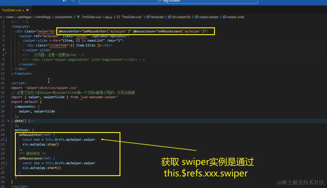 vue中使用 swiper ，问题汇总，踩坑官方文档 swiper中文网(总入口) vue-awesome-swiper - 掘金