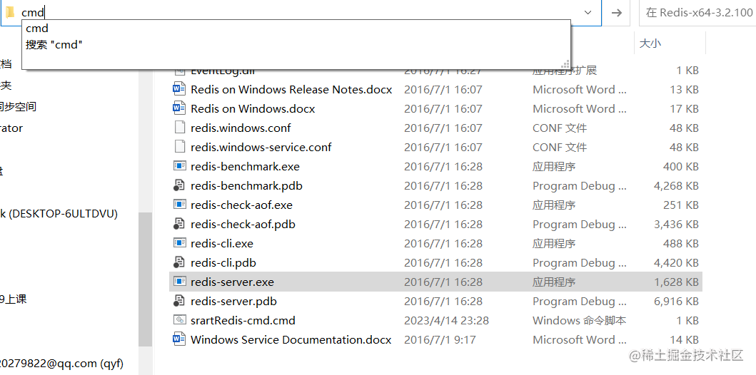 解决 Warning: no config file specified, using the default config. In order to spec - 掘金