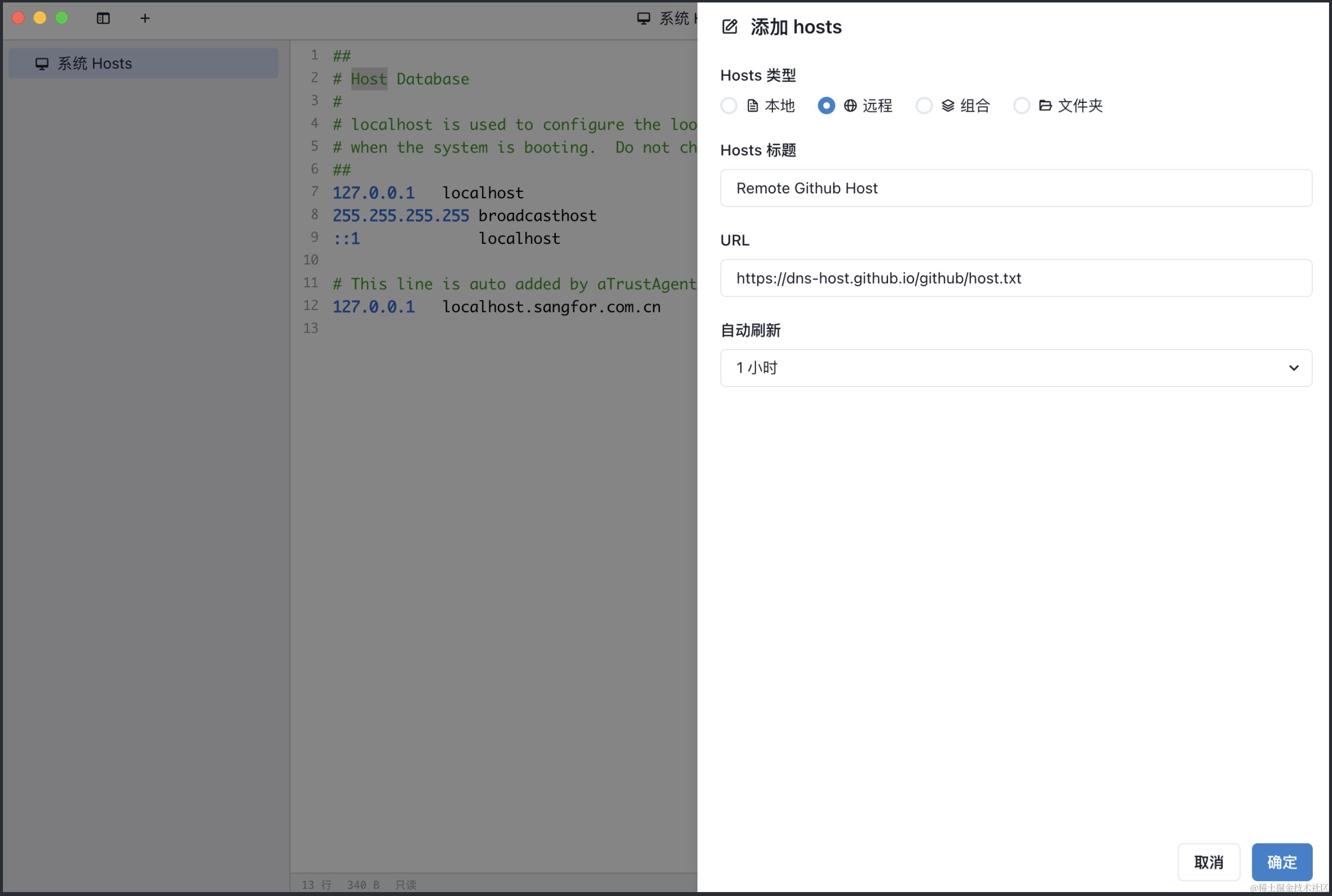 🍀 借助 Github Actions 解决 Github DNS 污染问题 简单介绍了国内 Github DNS 问 - 掘金