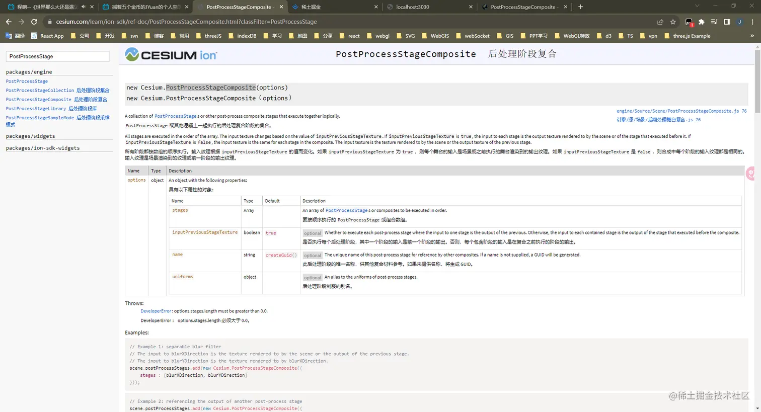 Cesium 中的后期处理(Post Processing)Post Processing 是什么？ 首先我们先明白，P - 掘金