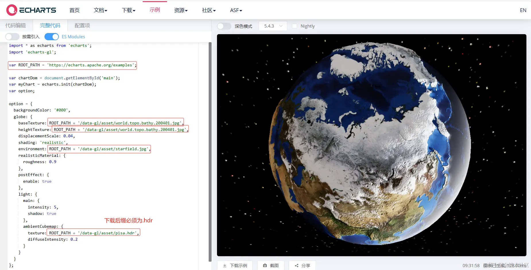 Echarts实现3D地球如何展示一个炫酷的3D地球，让我们的可视化大屏给人一种很亏贼的感觉，Echarts官方文档>示 - 掘金
