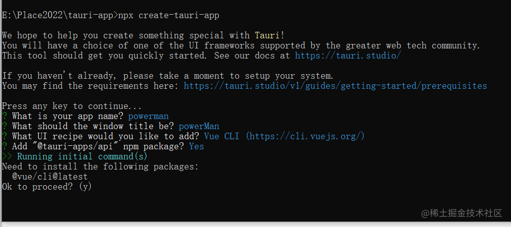 Tauri操作实战（1）-环境准备 - 掘金