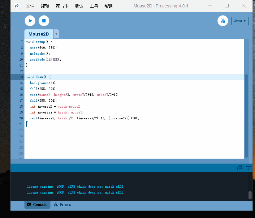 【Processing】图像处理框架语言（Hello，Processing！_processing导出程序-CSDN博客
