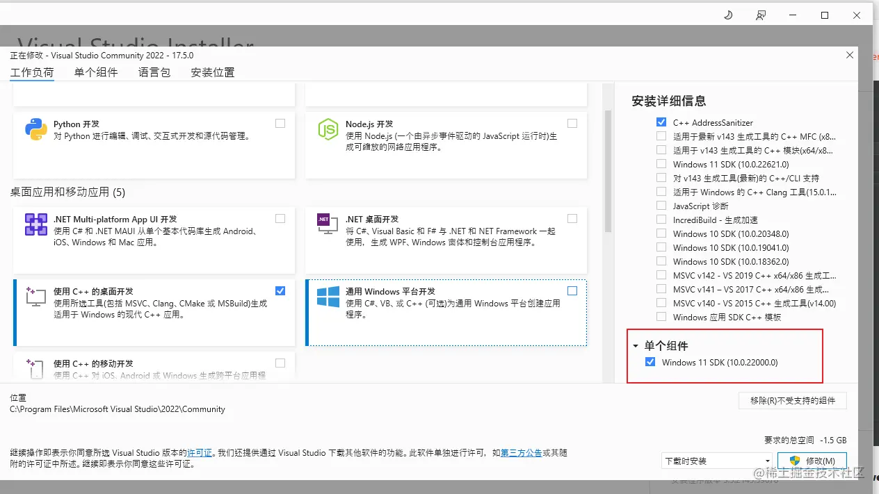 记-flutter pc运行问题（主要是插件兼容）1. flutter更新到最新3.7，dart sdk要自己重新配置路 - 掘金