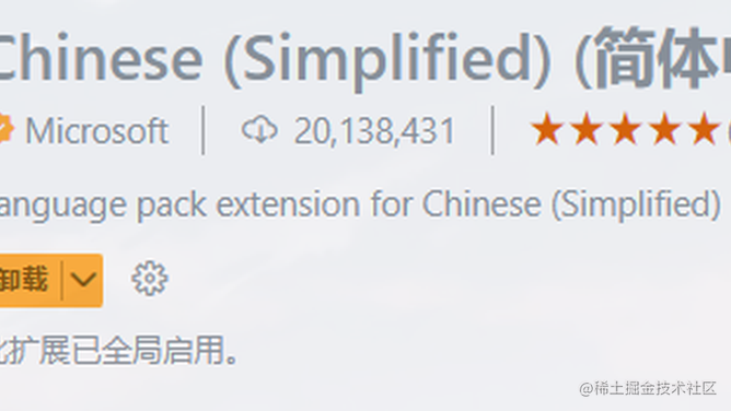 Vscode前端必备插件2022版（持续更新） 掘金
