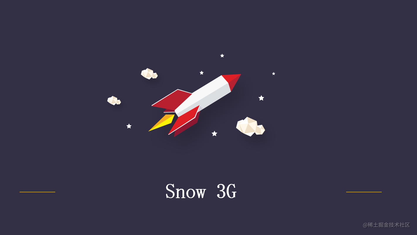snow3g流密码算法 - 掘金