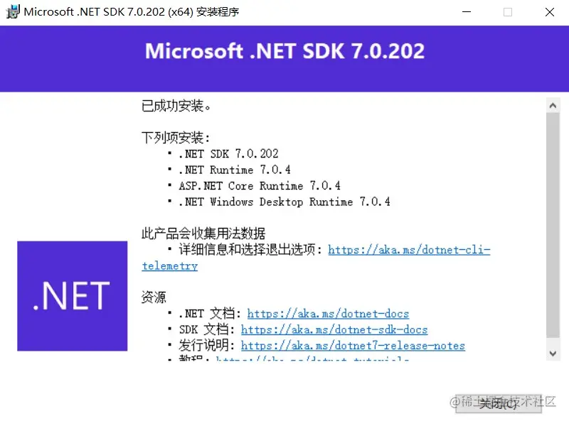 纯萌新vscode配置Unity教程 Unity installation guide (coding with vscode) - 掘金