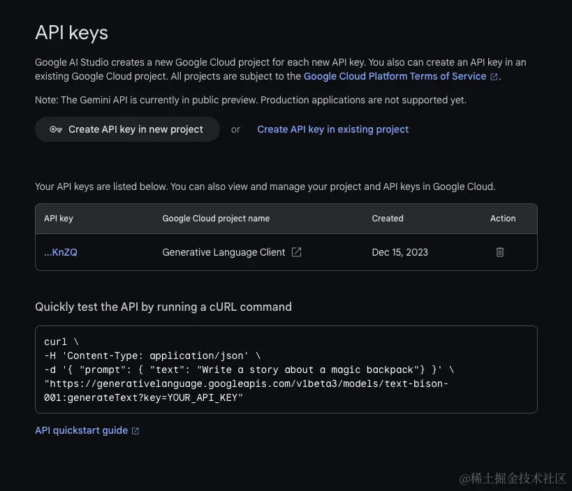 这几天刷屏的谷歌 Gemini 大模型又放出免费 API，压力给到奥特曼最近 Gemini 很火啊，放出免费 API 更 - 掘金