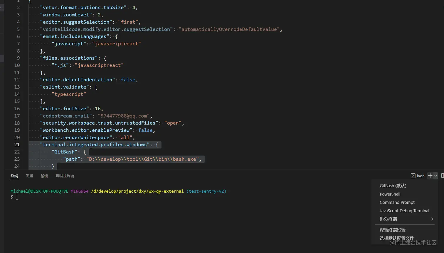vscode window版本下配置git bash为vscode默认终端需求场景 在vscode window版本中使 - 掘金