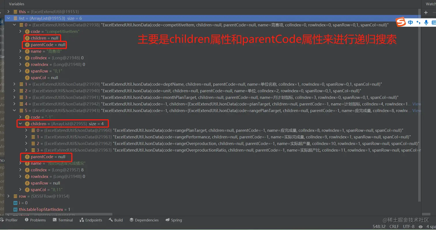 【原创】Ruoyi若依框架微服务架构ExcelUtil扩展（一）——ExcelExtendUtil - 掘金