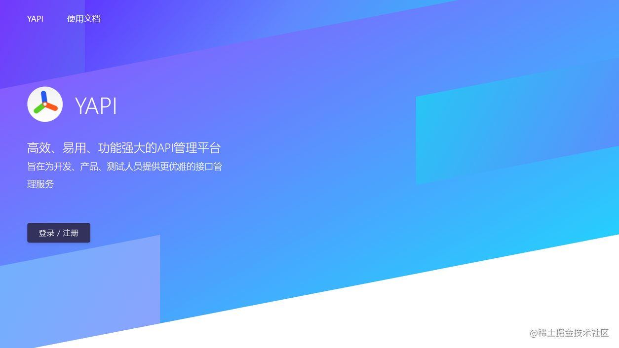 【Yapi】Window10 超详细 Yapi 安装教程 - 掘金