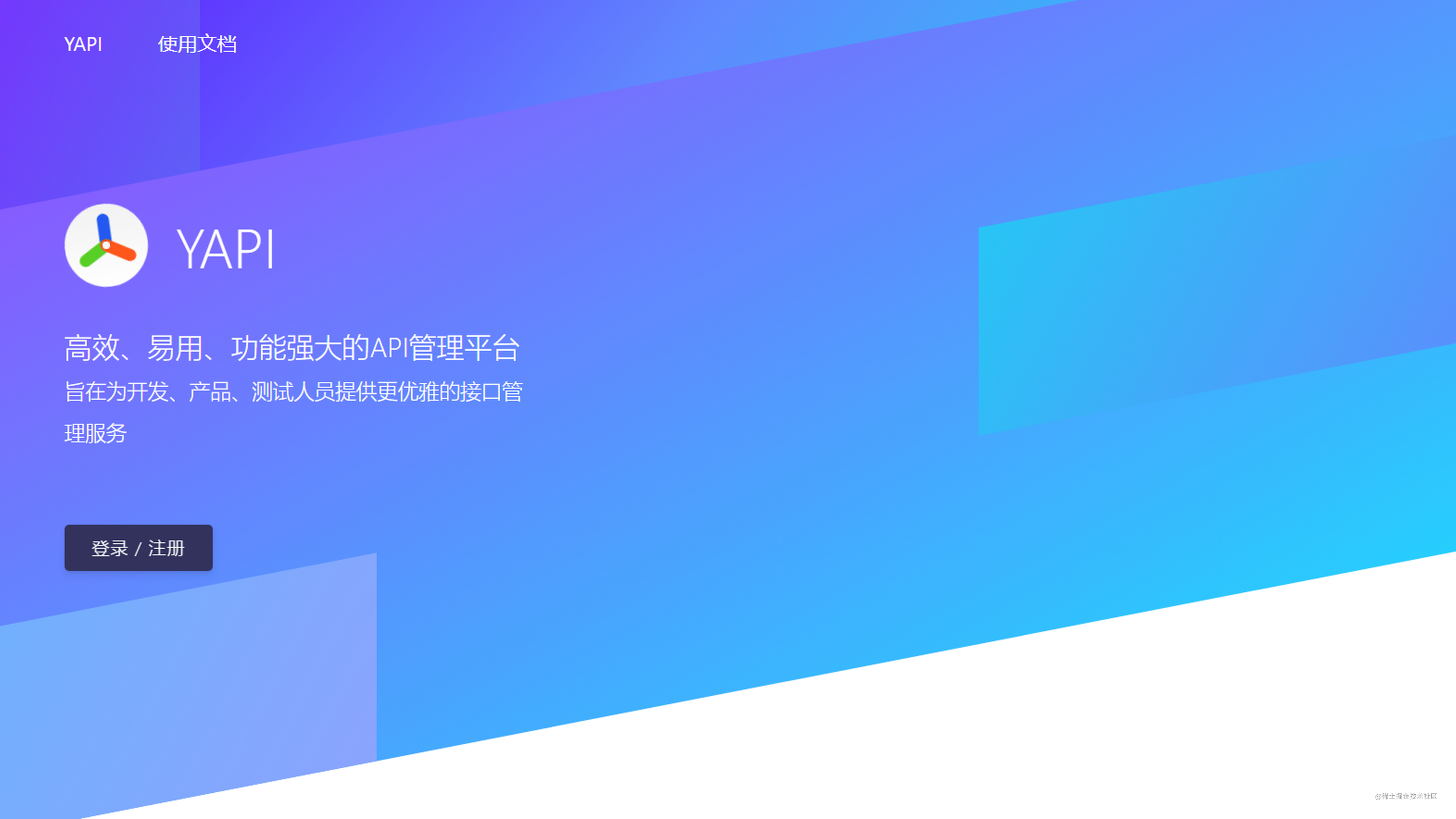 【Yapi】Window10 超详细 Yapi 安装教程 - 掘金