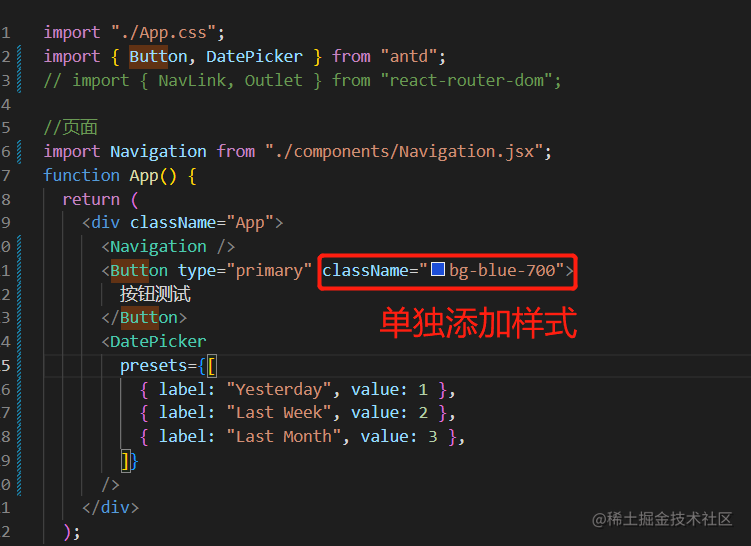 Tailwind Css 样式与其他ui库的冲突问题 掘金