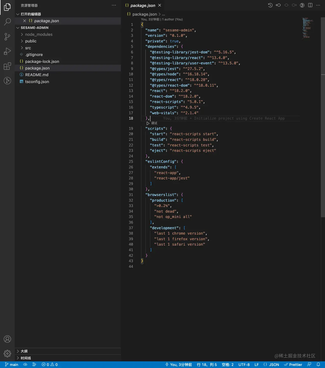 react项目构建流程1: 使用react脚手架搭建项目，并启用typescript。 -- 结果 搭建了react初始 - 掘金