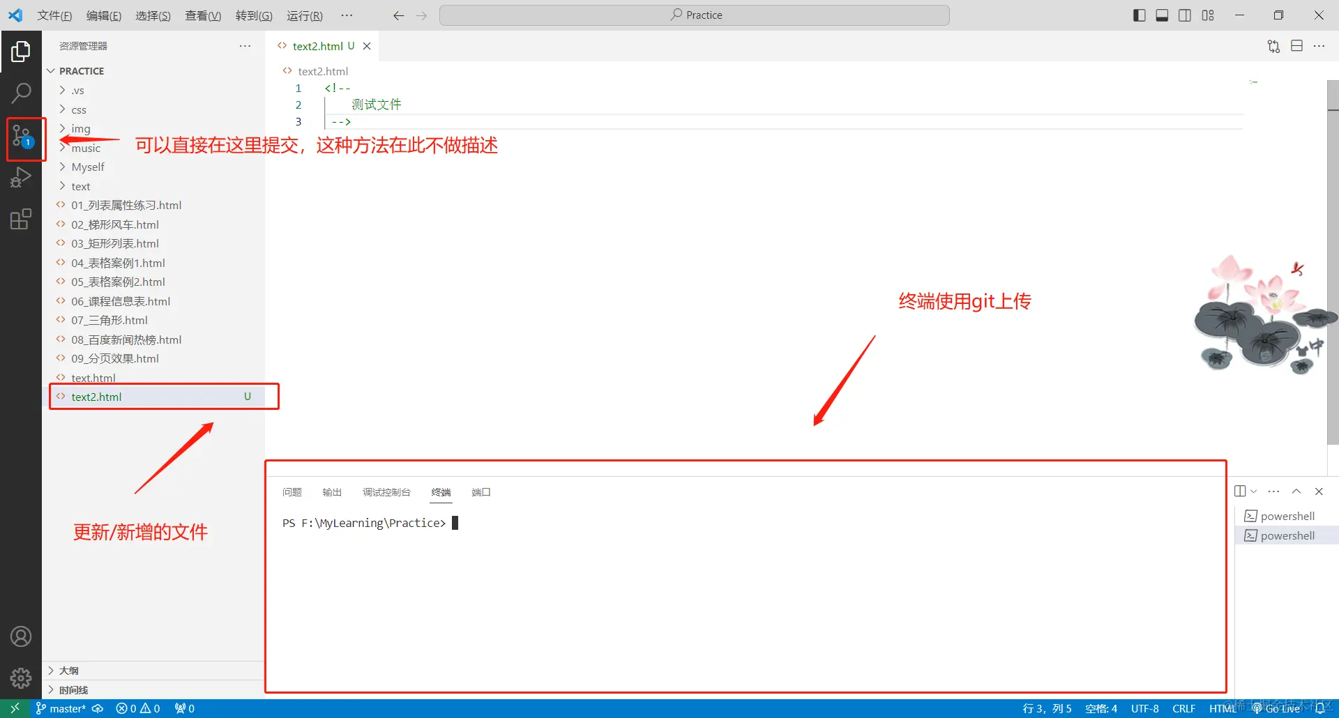 VsCode使用Git上传代码至GitHub上Git是目前世界上最先进的分布式版本控制系统，使用Git可以将我们本地代码 - 掘金