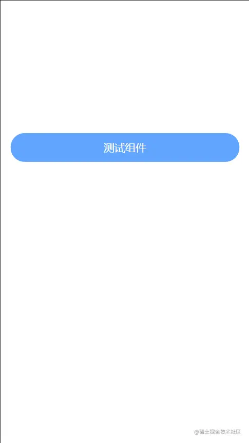 uniapp easycom教程easycom 是 uniapp 的一种组件自动引入的规则，使用这种规则可以使满足规则的 - 掘金
