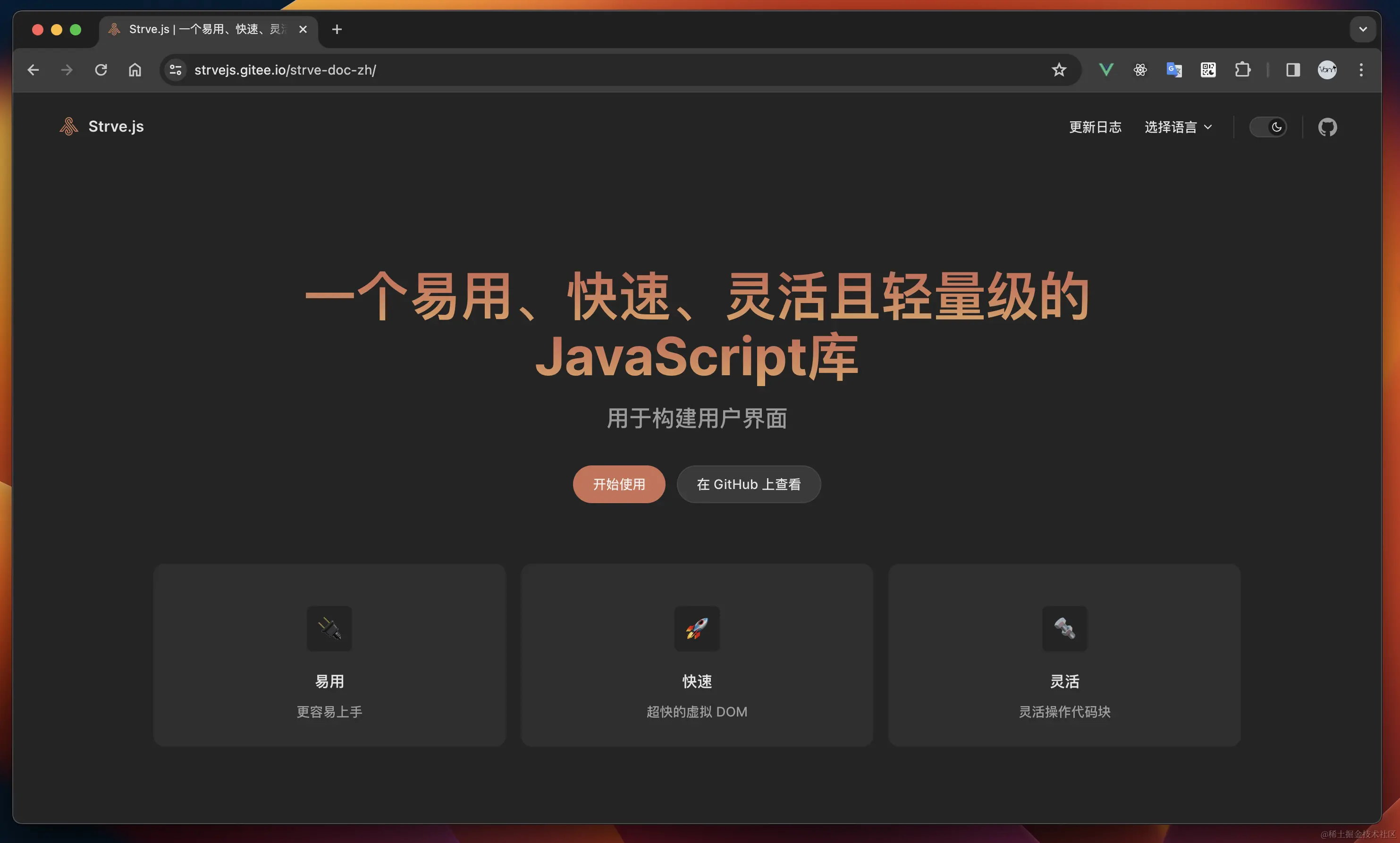 自研 JavaScript 库登上全球框架榜单，并且跑分超过 React 在这优化的过程中你不光是做出一个 JavaSc - 掘金