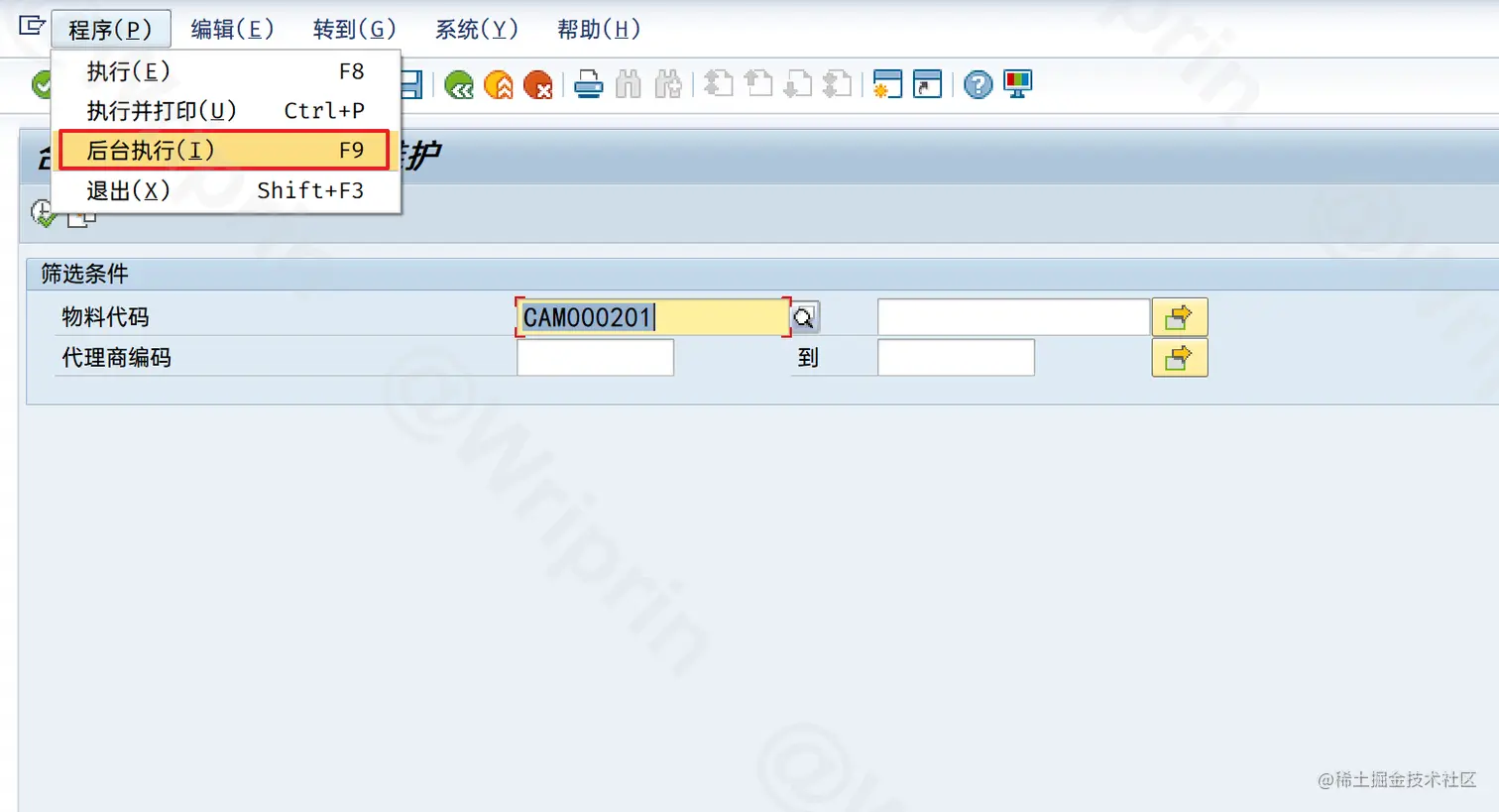 🌴 SAP SM36 后台作业「实例」 - 掘金