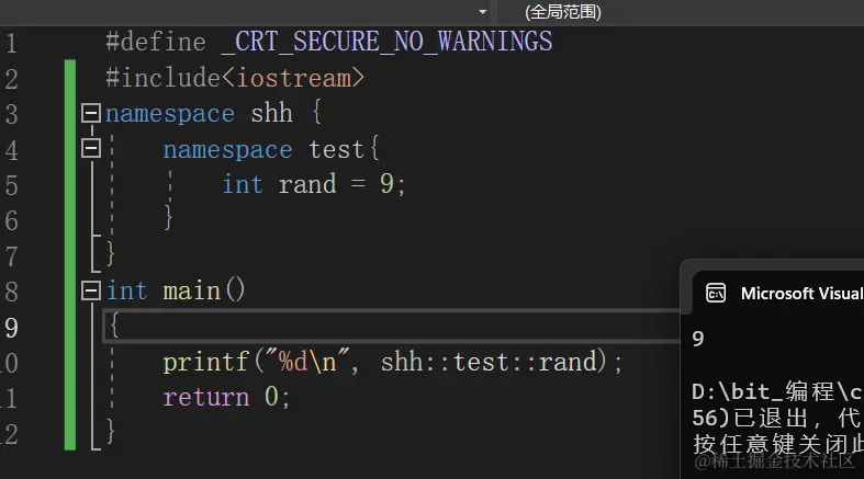 C Using Namespace Std是什么意思命名空间的由来和基本的输入输出namespace的由来与作用 掘金