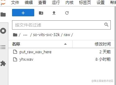 【人工智能】保姆级教学so-vits-svc快速生成AI歌曲 - 掘金