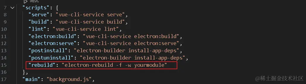 实现electron与grpc通信，并解决打包后preload路径等问题核心思想： 实现grpc引入： 引入生成的grp - 掘金