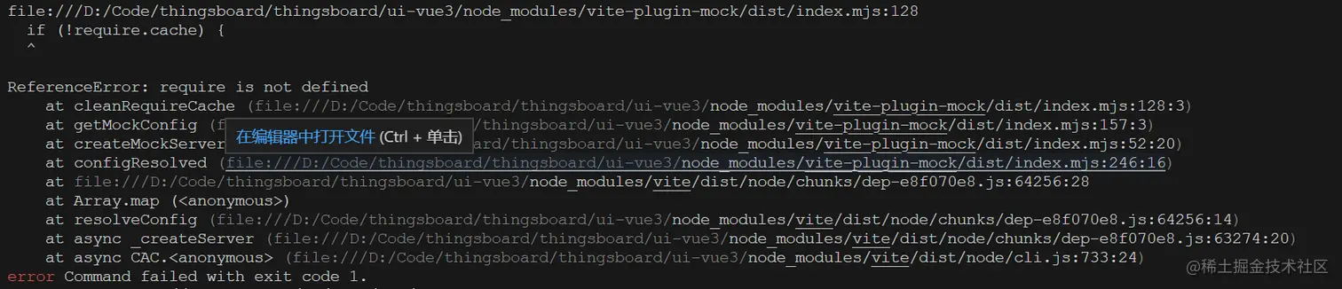 vite-plugin-mock3.0.0版本运行报错安装vite-plugin-mock3.00版本时报错 报错如下 - 掘金