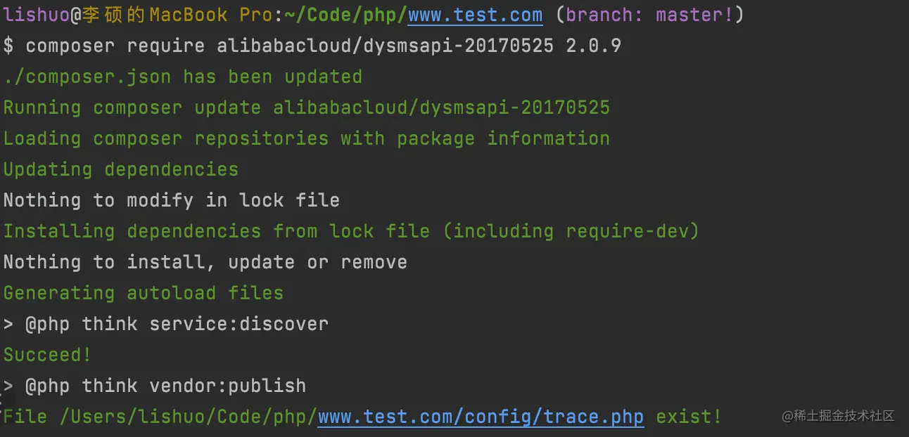 ThinkPHP6.0 发送阿里云短信-阿里云开发者社区