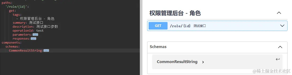 openApi3 规范及knife4j使用理解 OpenAPI3 及使用 项目中使用 Swagger 结合 knife4 - 掘金