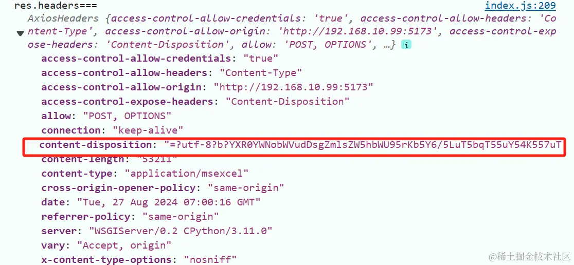 端下载文件如何取文件名常见的获取文件名失败的两种情况 1.res.headers中没有`content-disposit - 掘金