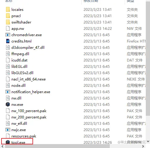 nwjs将vue项目打包成exeNW.JS将vue等前端项目打包成Windows桌面.exe安装软件 1.下载 nw.j - 掘金