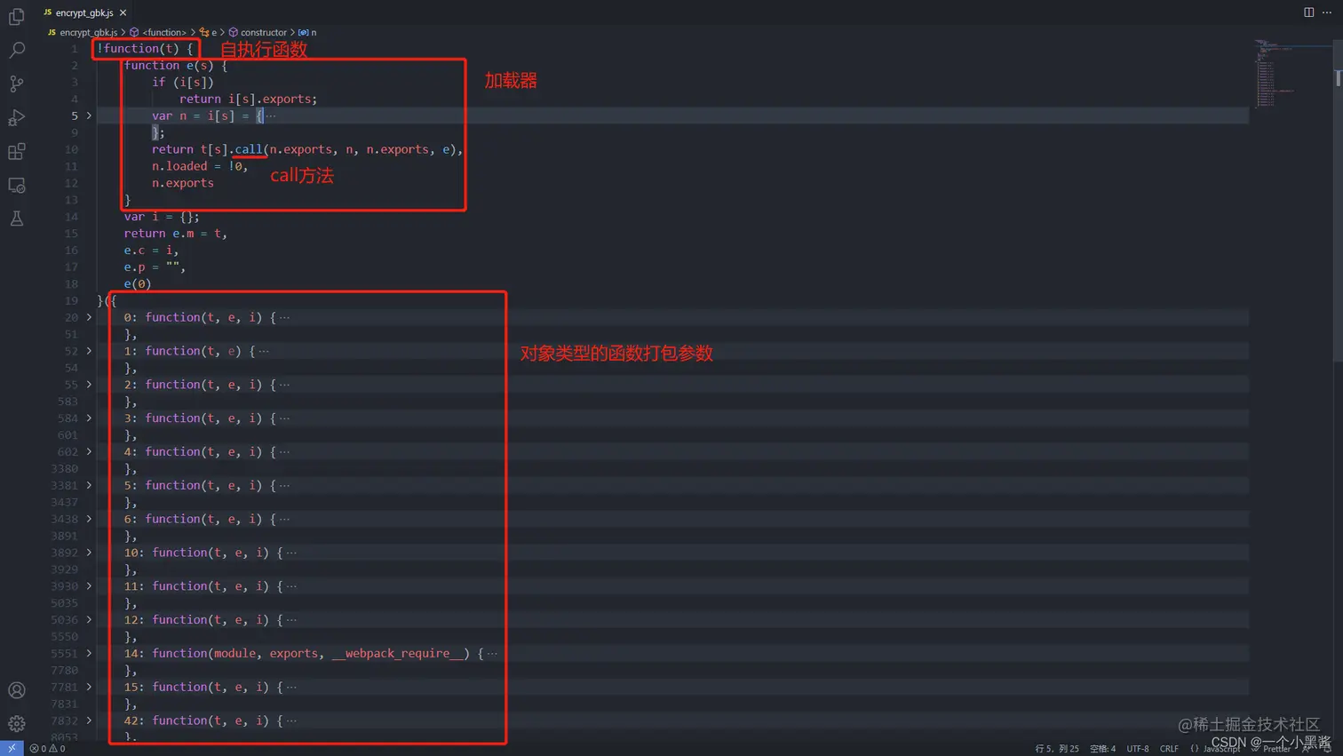 【逆向】webpack扣代码转转：https://blog.csdn.net/weixin_40743639/artic - 掘金