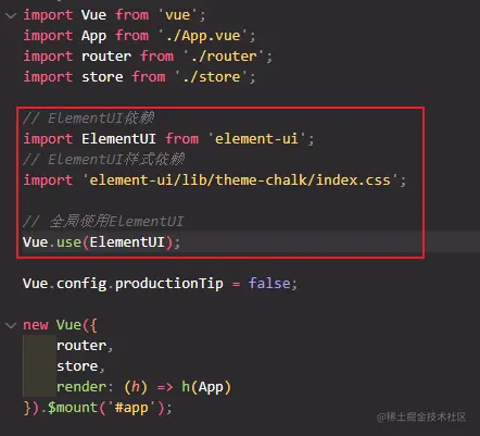 Vue2中，新手使用Elemnt-UI、Ant Design Vue入门教程 开发准备 项目搭建 1、使用指令或vue - 掘金