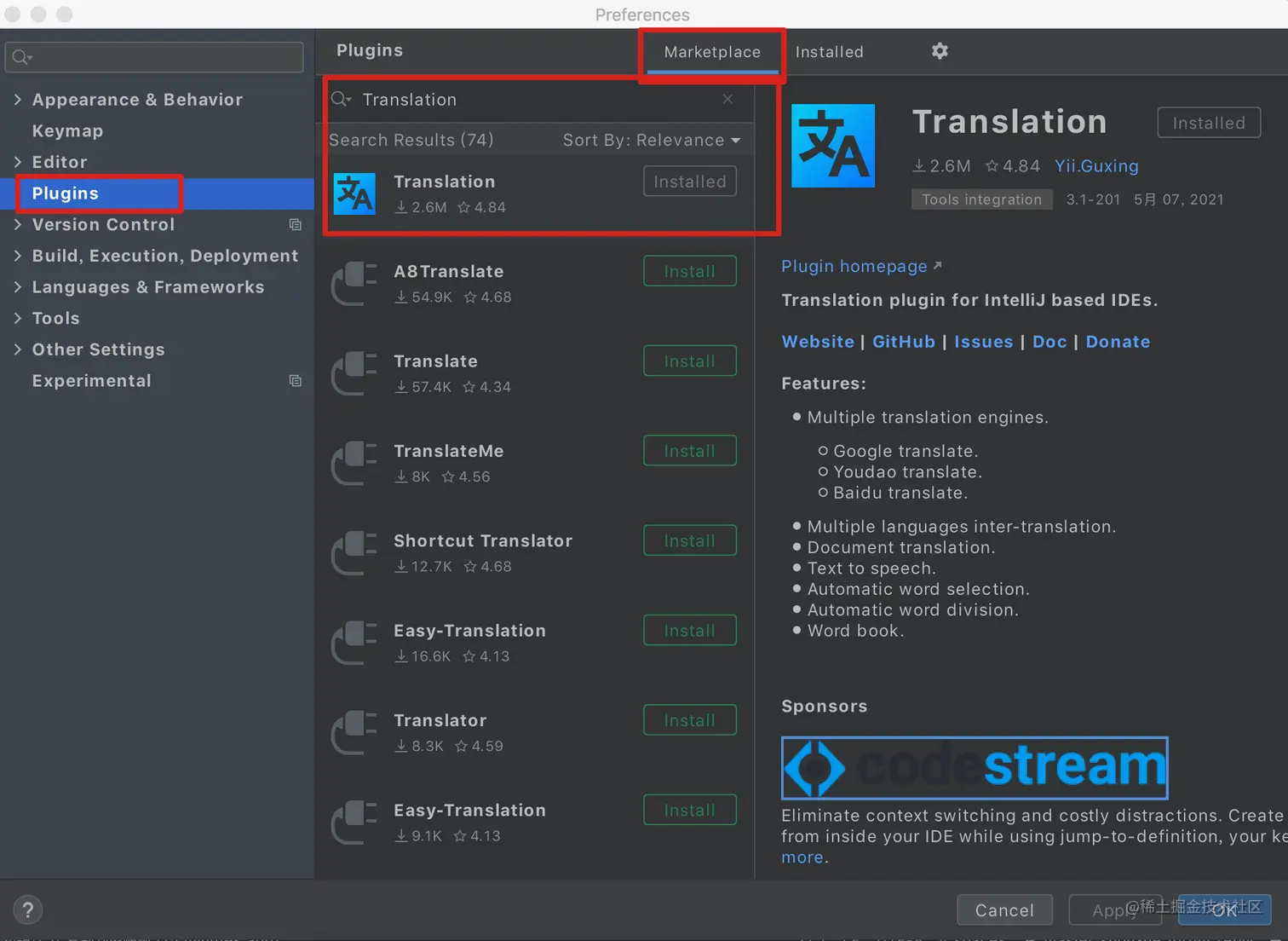 Android studio 中Translation插件的安装及使用1.安装 打开设置-找到插件并下载安装 下载安装成 - 掘金