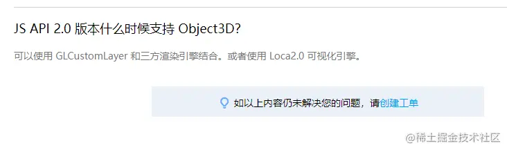 高德地图 api 易踩坑总结一、key 值和安全密钥 jscode ① 自2021年12月02日升级，升级之后所申请的 - 掘金