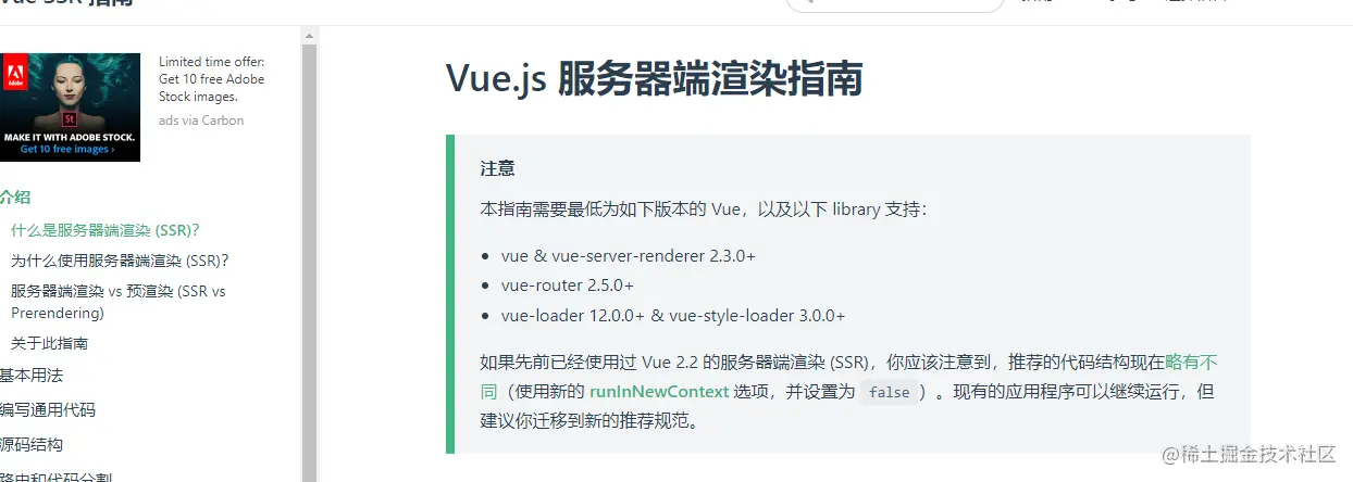 Vue3 0 Typescript Prerender Spa Plugin实现预渲染「这是我参与2022首次更 掘金