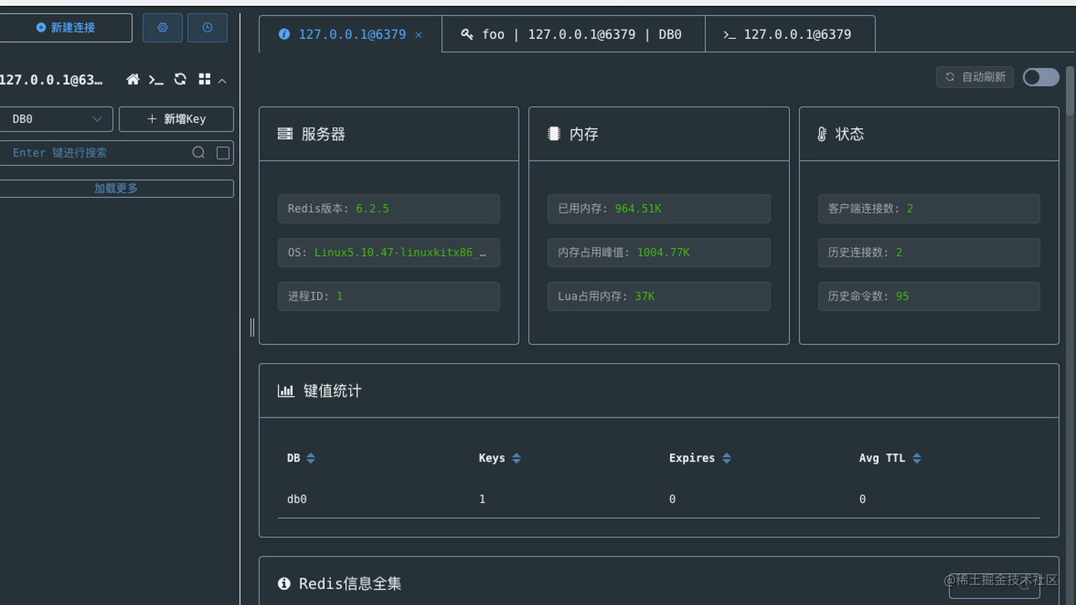 我最爱用的一款 Redis 可视化管理工具——another Redis Desktop Manager！ 掘金 