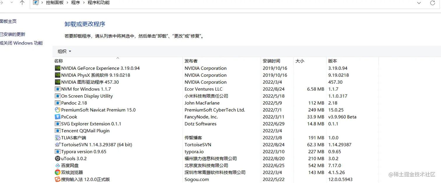 代码拉取npm I 报错 Npm Err Code 1 Node Sass携手创作，共同成长！这是我参与「掘金日新 掘金 