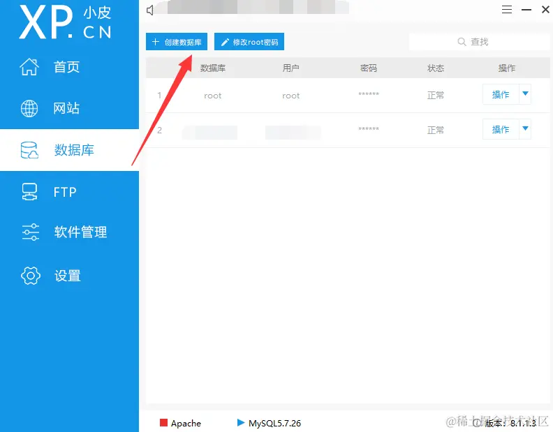 【NestJs】记录使用 Ejs + Nest + Mysql 在服务端渲染模板这篇文章将记录下使用Ejs + Nest - 掘金