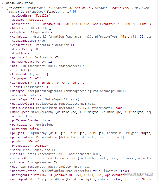 JavaScript 获取用户操作系统信息及浏览器信息 - 掘金