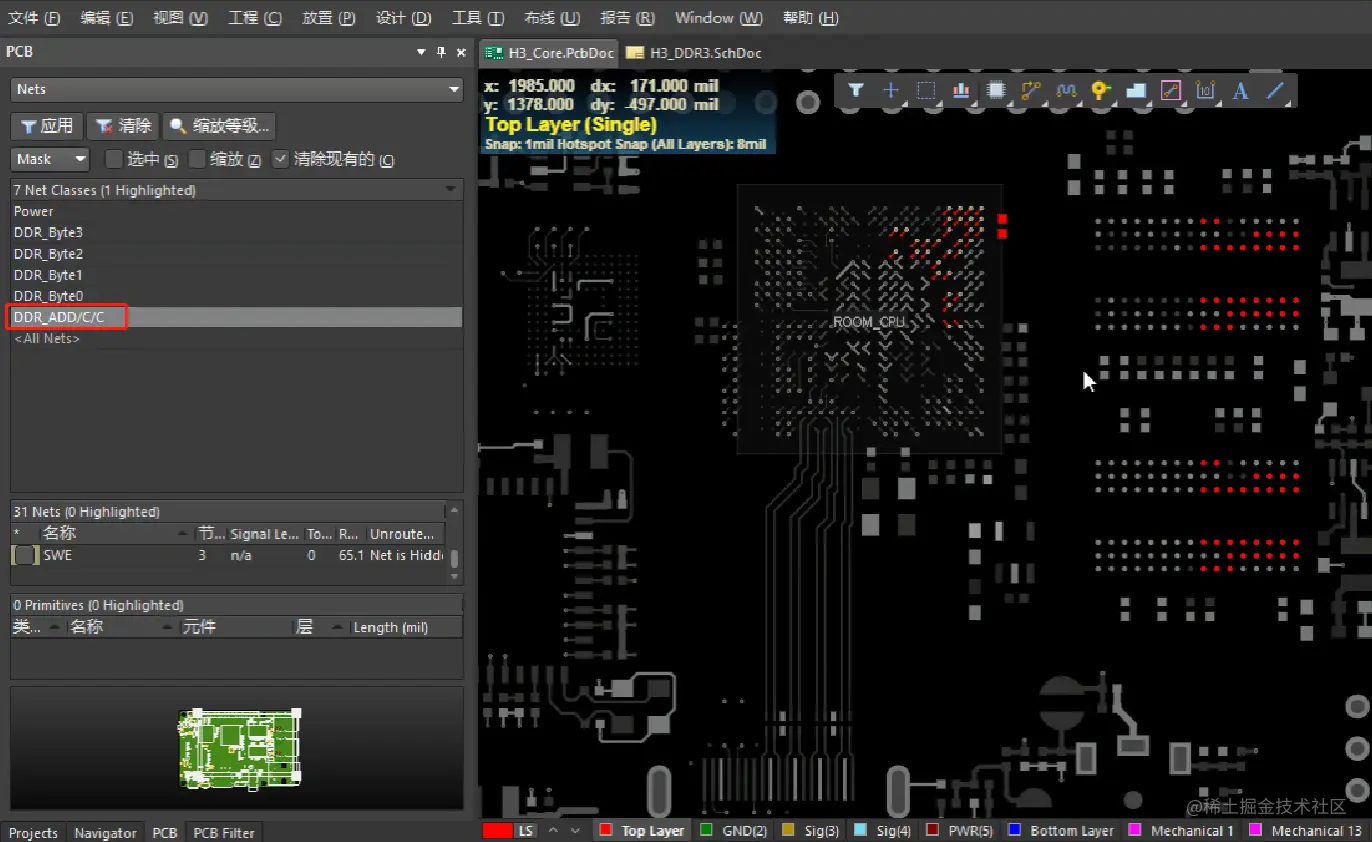 高速PCB设计DDR3 T型拓扑布线方法![image.png](https://p9-juejin.byteimg.c - 掘金
