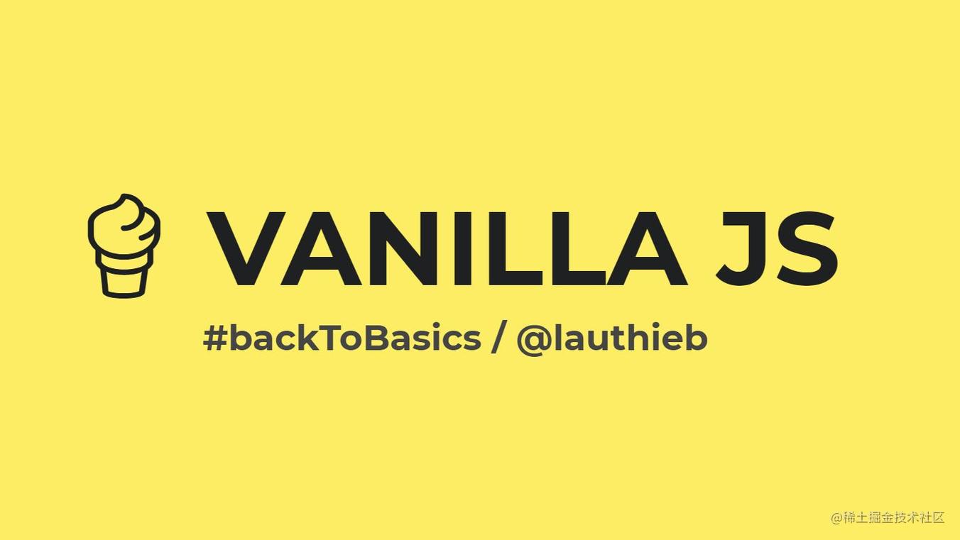 史上最轻量的前端框架-VanillaJS - 掘金