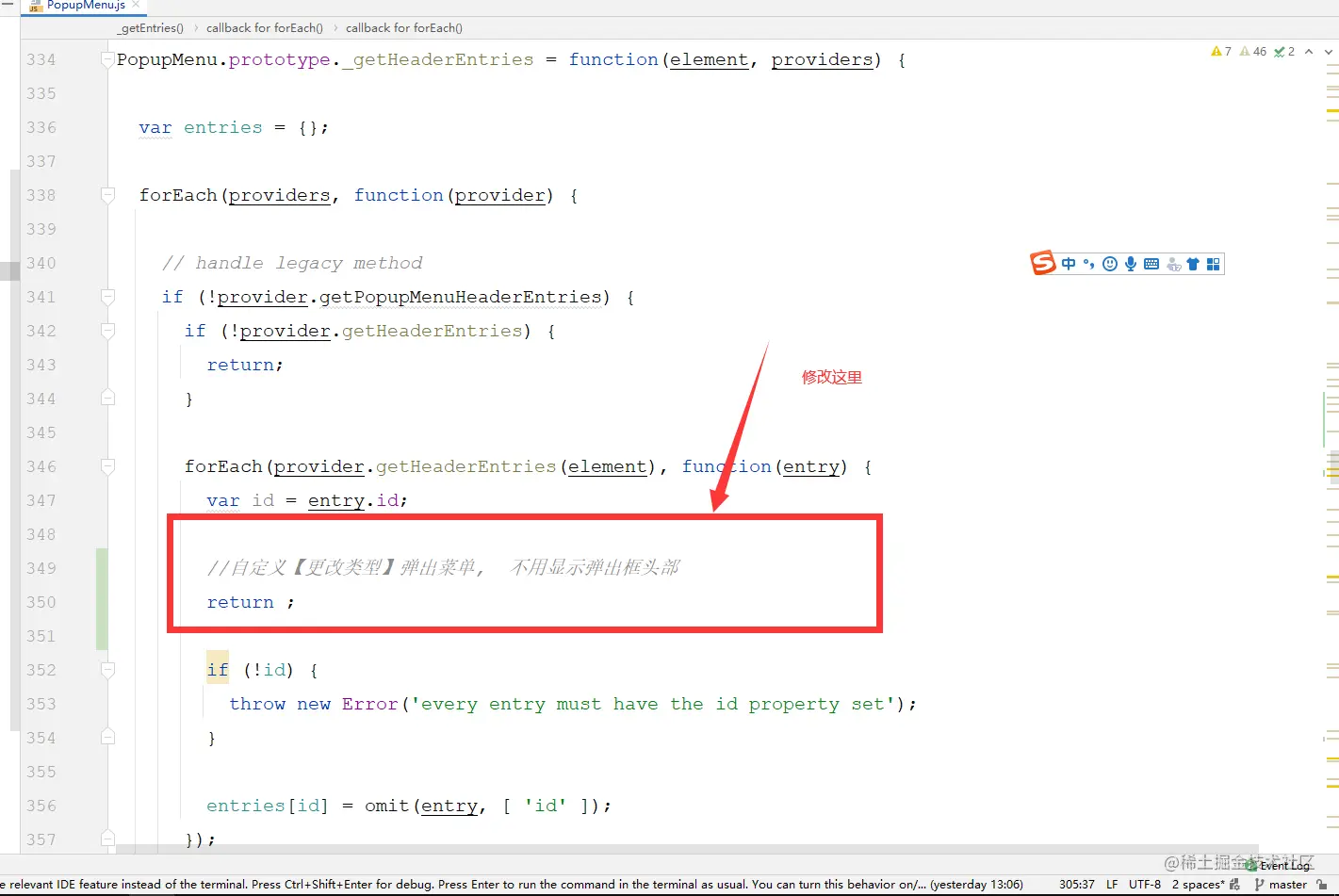 bpmn.js之修改contextPad popup-menu 笔记前言： 本博客只为记录修改contextPad 弹 - 掘金