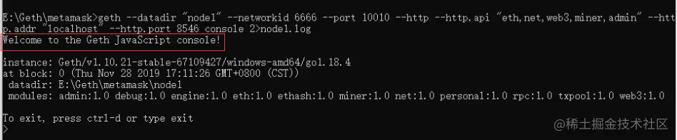 GETH的安装和使用（Windows）Geth 又名Go Ethereum.是以太坊协议的三种实现之一，由Go语言开发， - 掘金