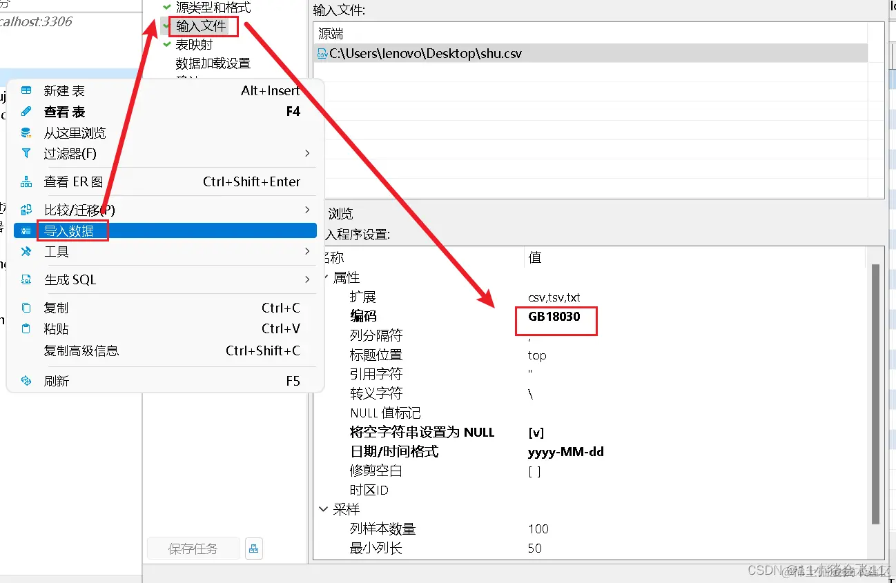 解决DBeaver打开csv文件中文乱码问题大家好，我是90后程序员奶爸！在尝试求变的路上，迈出第一步！ 问题描述 今天 - 掘金
